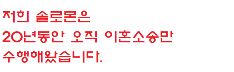 사학연금에 대한 이혼시 분할연금청구 재산분할받는 방법 네이버 블로그