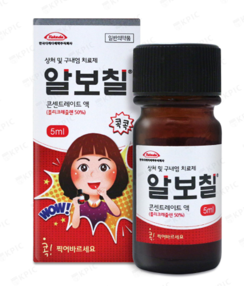 구내염 빨리 낫는법 구내염 원인 전염 구내염 약 가글 연고입안 혓바닥 입술 잇몸 입천장 편도 네이버 블로그