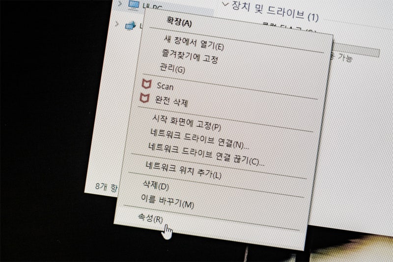내컴퓨터 사양보는법 그래픽카드 Cpu Z 확인 네이버 블로그