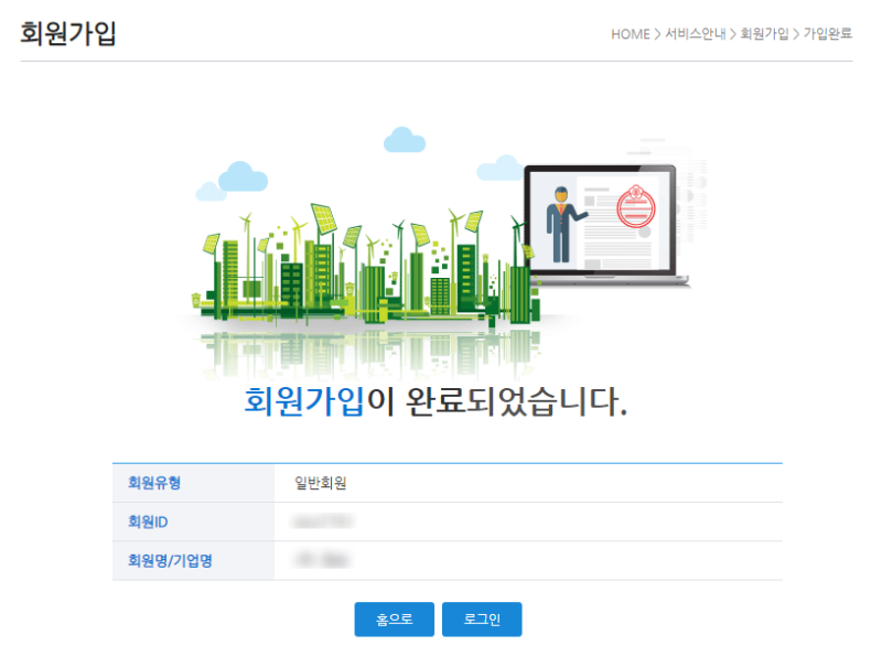 전자수입인지 인지세 납부 및 발급받는방법 Feat계약서류첨부 수입인지세 네이버 블로그