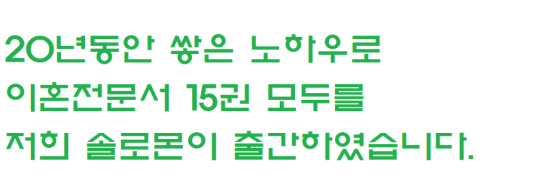 사학연금에 대한 이혼시 분할연금청구 재산분할받는 방법 네이버 블로그