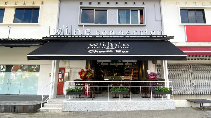 와인 커넥션 치즈바 Wine Connection Cheese Bar Frankel Avenue 라끌레 치즈 : 네이버 블로그