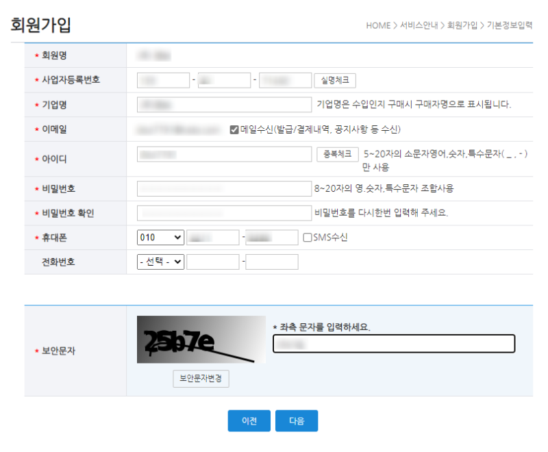 전자수입인지 인지세 납부 및 발급받는방법 Feat계약서류첨부 수입인지세 네이버 블로그