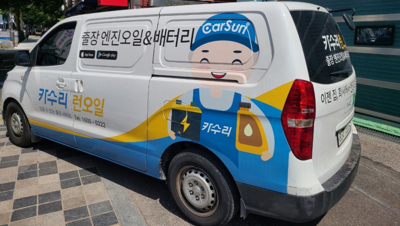 가솔린차가 자동차 정기검사 배출가스 불합격일산화탄소 탄화수소 네이버 블로그