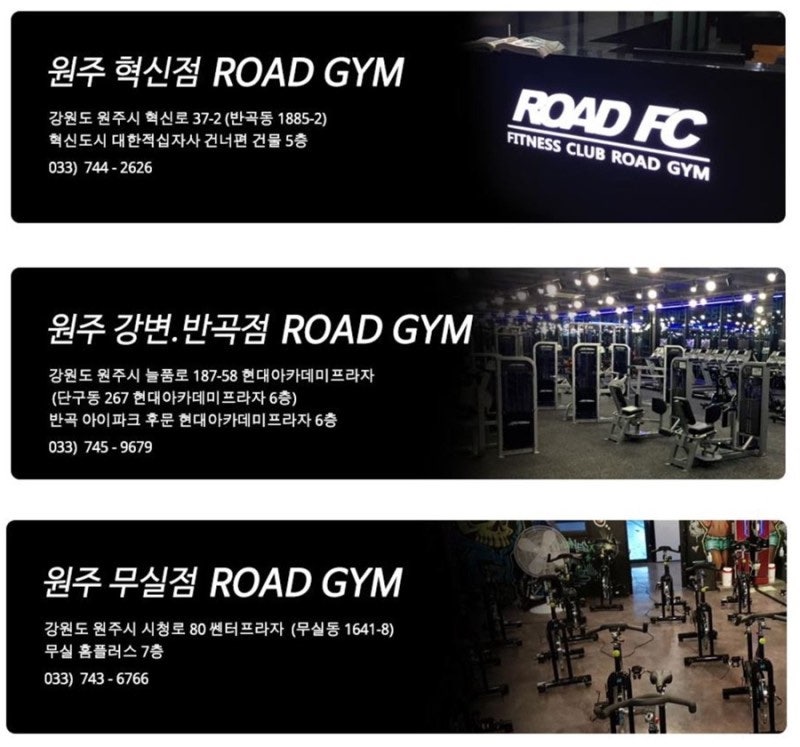 펀치 소리 찰지네~~ ㅣ원주mma원주격투기원주주짓수원주운동원주헬스원주복싱원주킥복싱 네이버 블로그