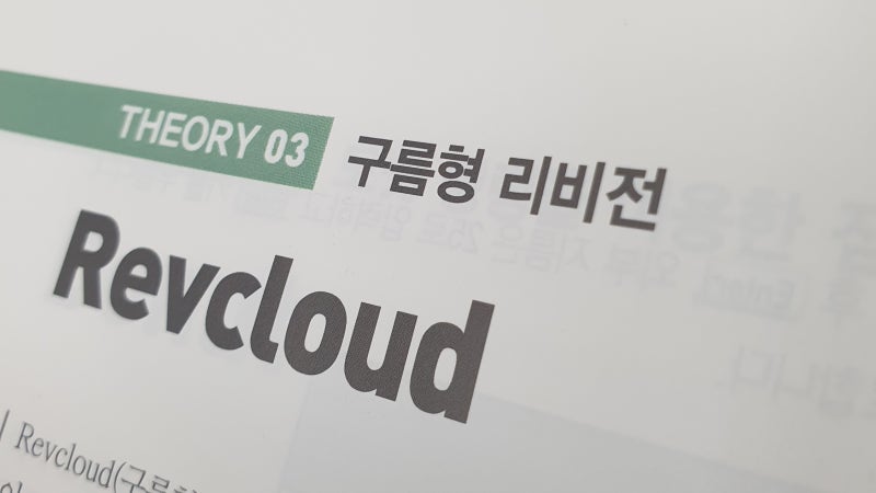 오토캐드]구름형리비전 : 네이버 블로그