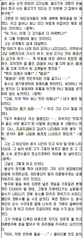 국어의훈련 고1 기출문제 유자소전 풀이 네이버 블로그