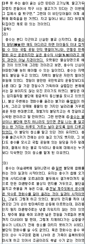 국어의훈련 고1 기출문제 유자소전 풀이 네이버 블로그