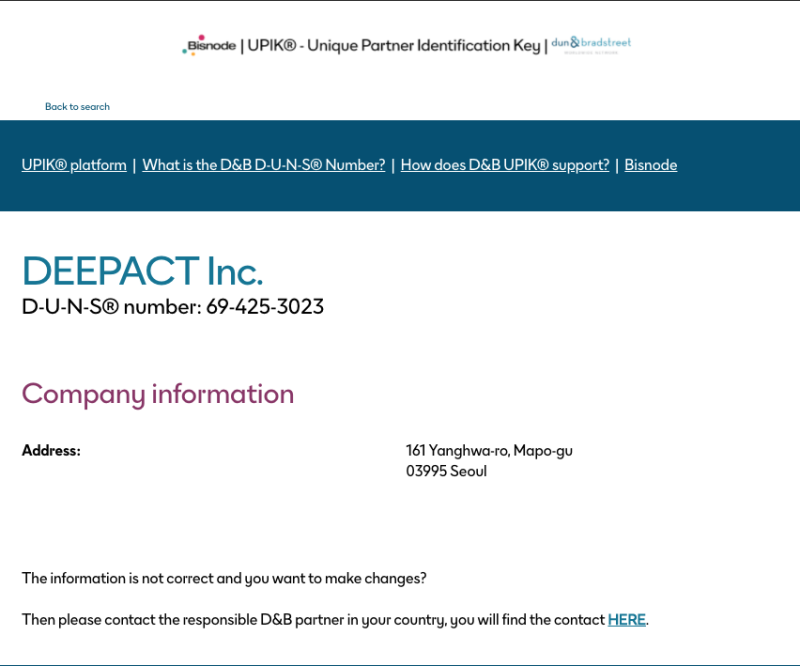 DUNS Number lookup 던스번호 조회하는 방법 : 네이버 블로그
