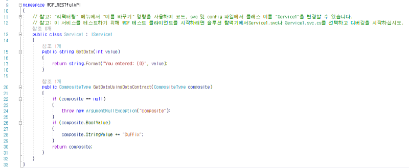 [C#] WCF 활용한 RESTful API ① : 네이버 블로그