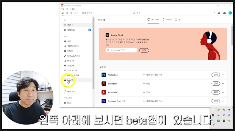 시간절약 영상편집 방법 프리미어 프로 자동자막받아쓰기 기능이 가능해 최근 정식 버전으로 업데이트 되었습니다