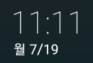 [Angel number] 엔젤넘버 " 1111 " : 네이버 블로그