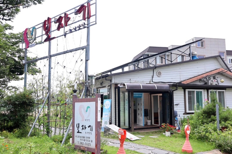 담양 맛집 보자기 곰보배추 우렁쌈밥 정식 맛있어요 네이버 블로그