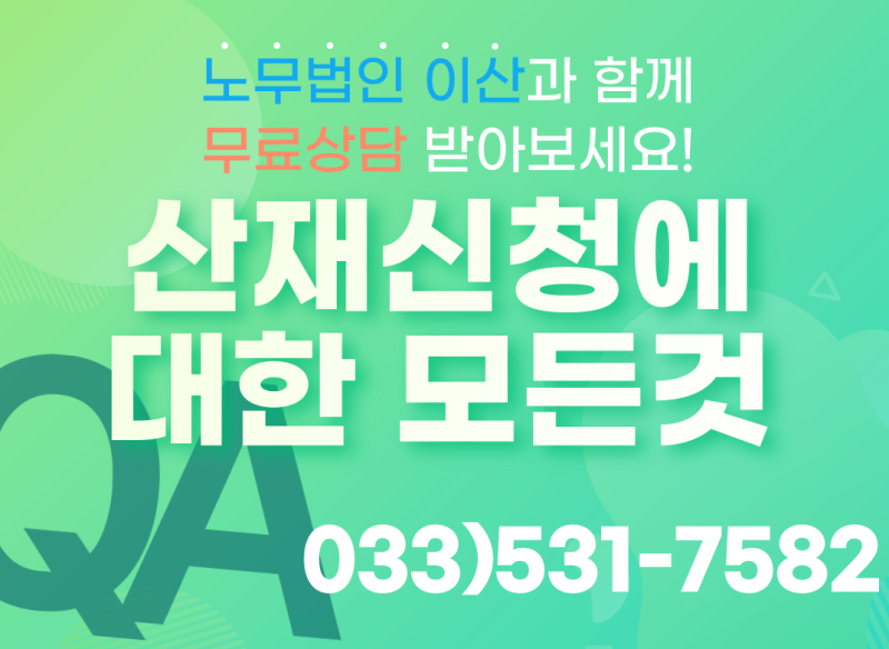 사무직 근로자의 손목터널증후군 산재 네이버 블로그