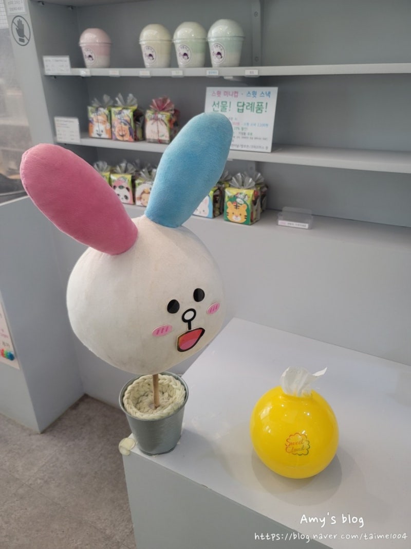 [세종 솜사탕 만들기] 아이웰 소아과 1층 솜구름에서 솜사탕만들기 체험~ 최고~ 강추~ 추천해요 : 네이버 블로그