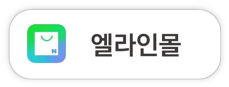아두이노 코딩 초음파센서로 거리 측정 장애물 인식하기 아두이노 초음파센서ultrasonic Sensor 네이버 블로그