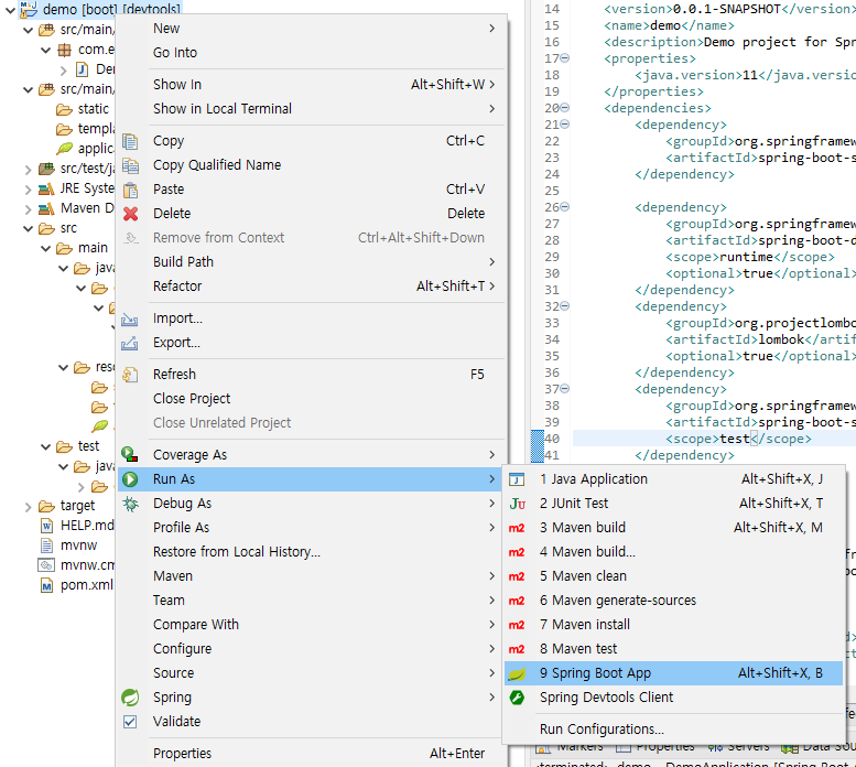 [Java Spring Boot] 스프링부트 시작하기 #2 (프로젝트 실행하기) : 네이버 블로그