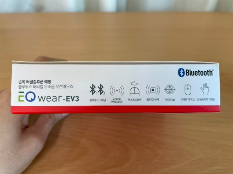 [IT] 아이리버 버티컬마우스 블루투스 무소음마우스 추천 EQWEAR-EV3 : 네이버 블로그