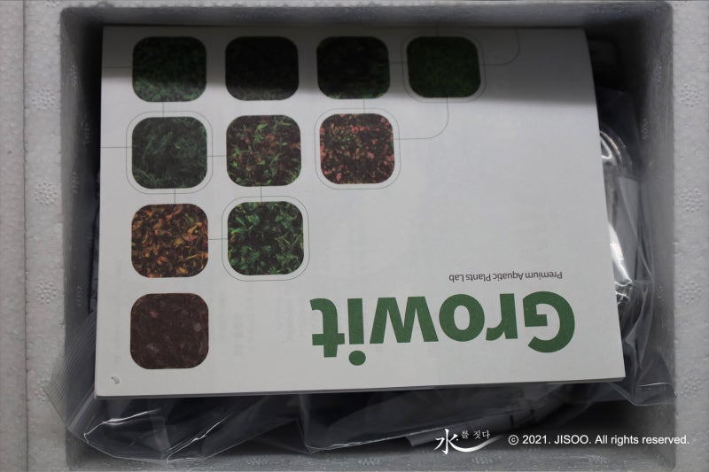 업그레이드된 「그로잇(Growit)」 컵수초 이야기 : 네이버 블로그