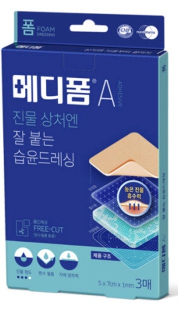 습윤밴드 듀오덤 교체시기 올바른 사용방법을 알려드릴게요 네이버 블로그