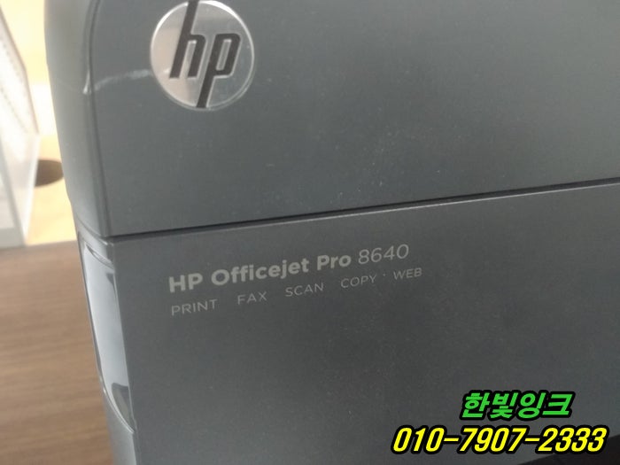 인천 부평구 구산동 무한잉크 HP8640 HP8610 프린터 누락/고장난프린트헤드 고장 교체설치 수리 : 네이버 블로그