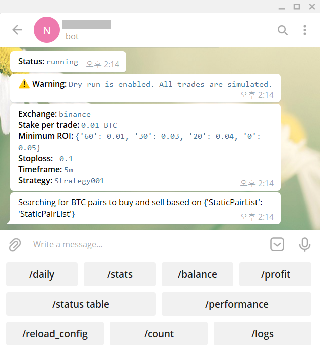 Synology NAS에 FreqTrade 설치 및 실행하기 (Feat. docker) : 네이버 블로그