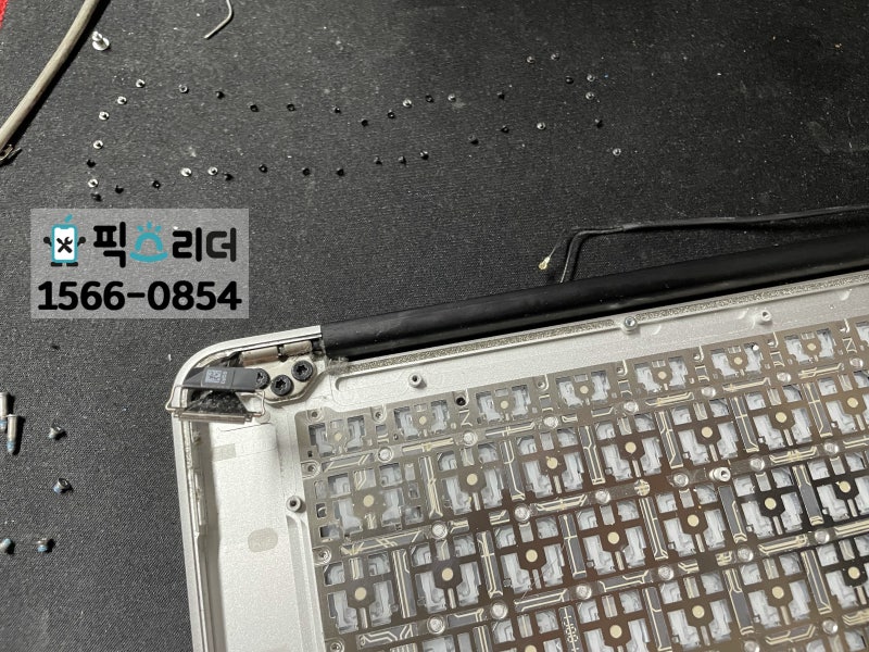 교대맥북수리 맥북에어 키보드 안눌림 공식센터 방문 후 키보드교체 당일수리 네이버 블로그