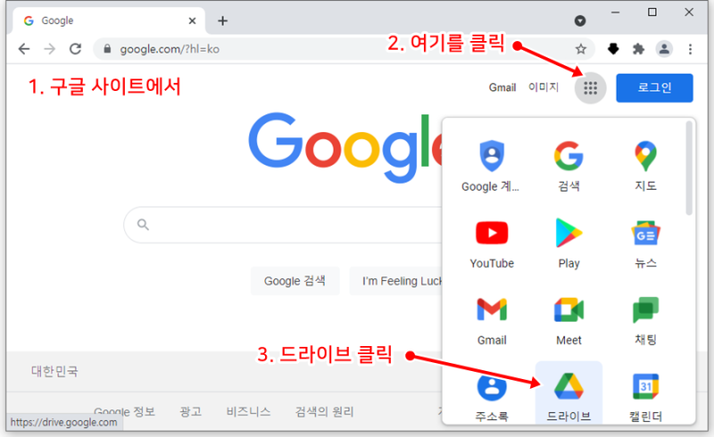이미지 사진의 글자를 컴퓨터 입력 글자로 변환하기 구글 드라이브 Ocr 네이버 블로그