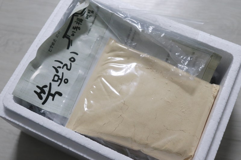 쑥찰떡 남해 이동복떡집 쑥몽실이 생활의달인떡집 네이버 블로그