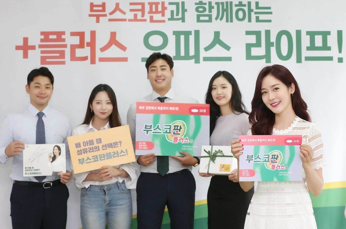 부스코판 효능 및 부작용 【당의정 플러스정 생리통 위진경제 위경련】 네이버 블로그