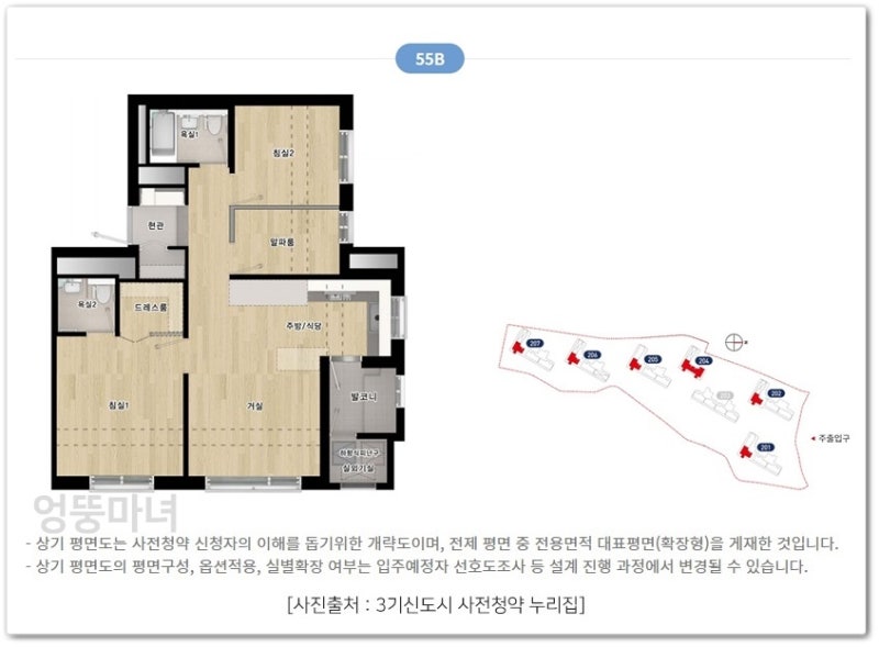 성남복정1지구 사전청약 아파트 단지배치도와 평면도 네이버 블로그