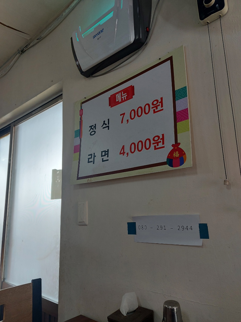 창원 한달살기 10일차진해 해양공원 창원 짚라인제트스키 소쿠리섬 웅천동 마을 네이버 블로그