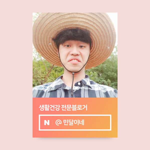 소염진통제 관절염약 비모보정 50020mg 성분효능효과먹는법주의사항 알고 드세요~ 네이버 블로그