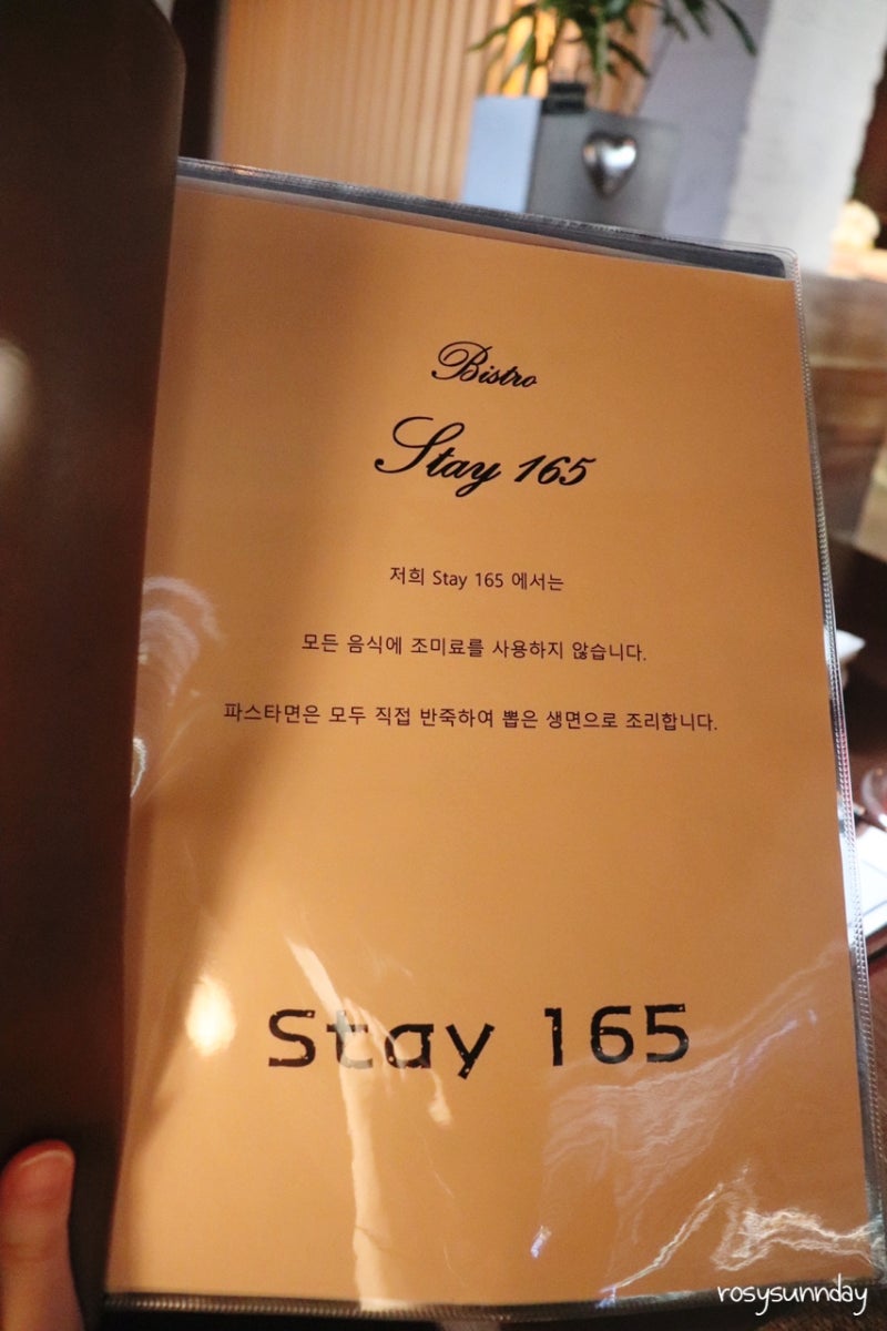 연신내역 파스타 비스트로 추천 연신내 분위기 맛집 와인 마실 땐 스테이165 네이버 블로그