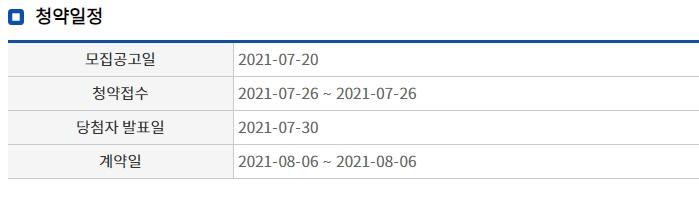 연수 서해그랑블 에듀파크 무순위 네이버 블로그
