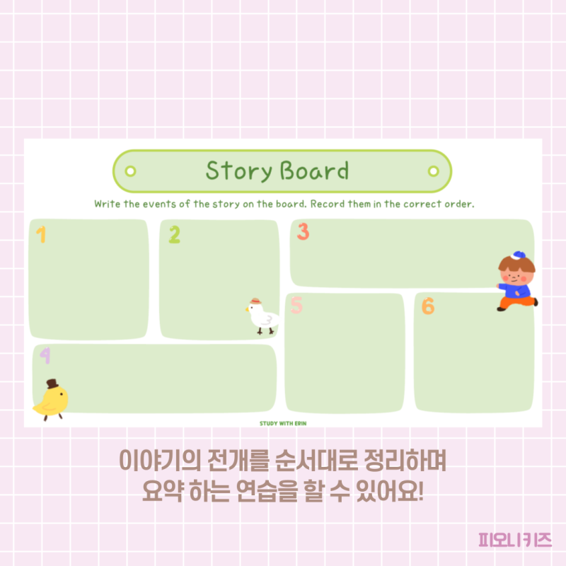 영어 독후활동📖 완전정복 독서 지도 활동지 네이버 블로그