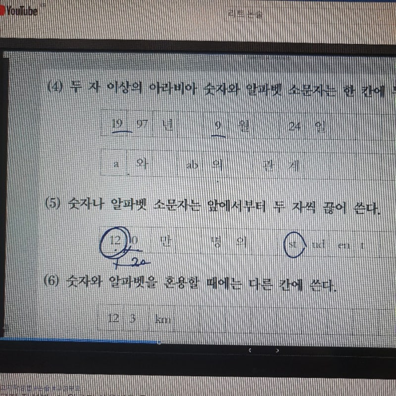2022 법학적성시험 Leet 후기 리트 로스쿨 언어이해 추리논증 논술 꿀팁 리뷰 네이버 블로그