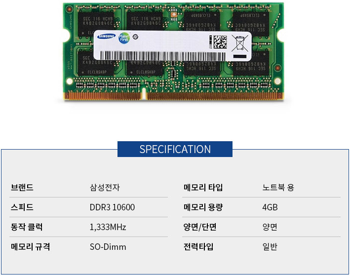 LG XNote R570(LGR-58) 업그레이드 : 네이버 블로그