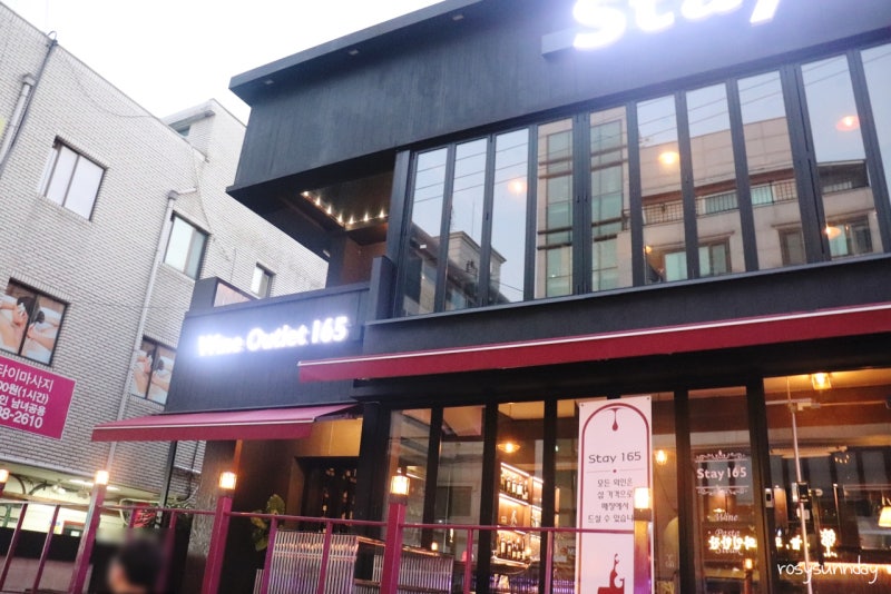 연신내역 파스타 비스트로 추천 연신내 분위기 맛집 와인 마실 땐 스테이165 네이버 블로그