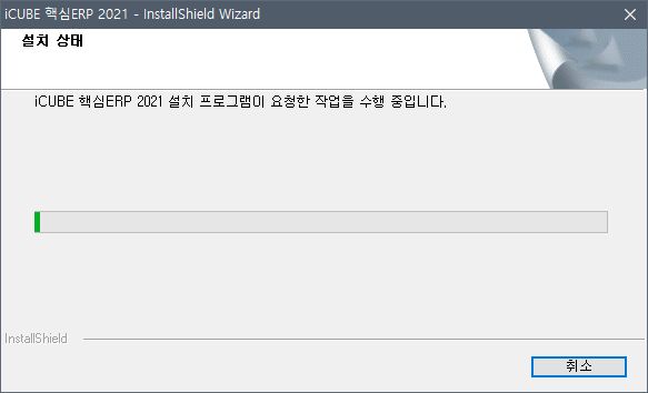 Erp정보관리사 인사1급 독학 첫 날 뭐부터 하지 하는 분들 보세요 실무 프로그램 다운로드 방법까지 네이버 블로그