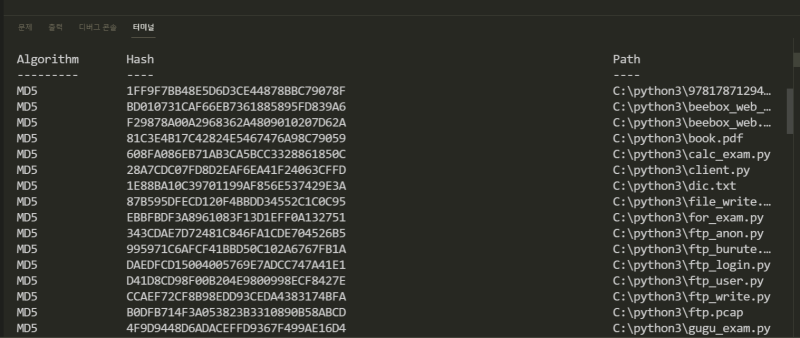 파워쉘 (Powershell) Get-ChildItem 과 Get-FileHash를 이용하여 대량의 파일 해시 정보 가져오기 ...