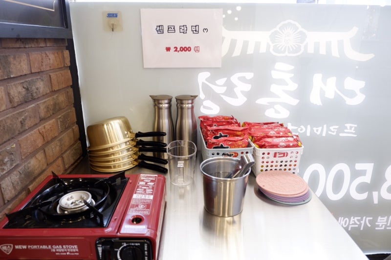 평택고기맛집 무한리필 우리동네 대통령 평택역점 네이버 블로그