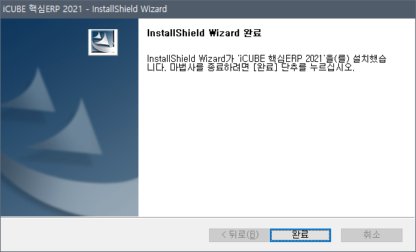 Erp정보관리사 인사1급 독학 첫 날 뭐부터 하지 하는 분들 보세요 실무 프로그램 다운로드 방법까지 네이버 블로그