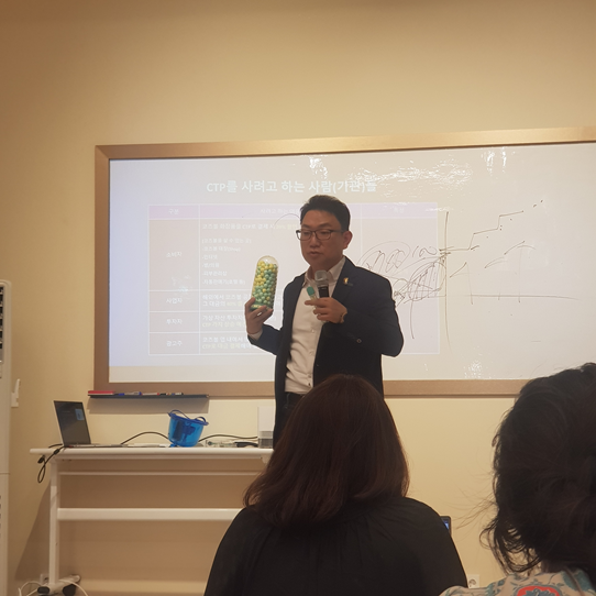 화장품 블록체인 코즈볼(COSBALL) 본사체험 후기와 CTP토큰 전망 : 네이버 블로그