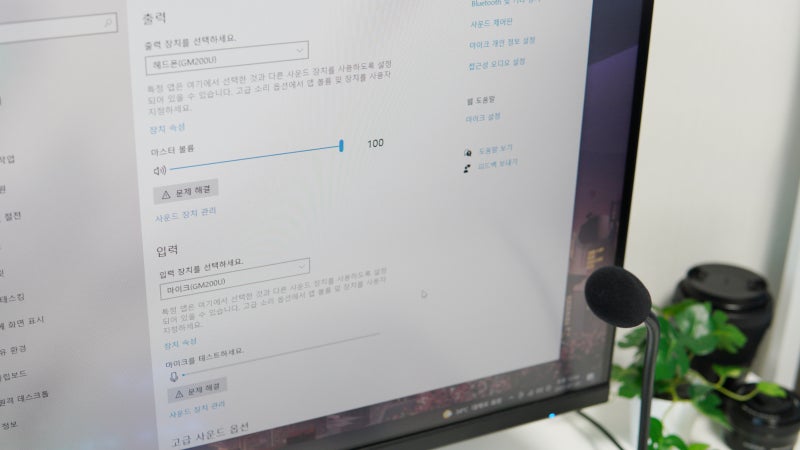 스탠드 마이크 TSG GM200U, 유튜브 입문용으로 좋네요~ : 네이버 블로그