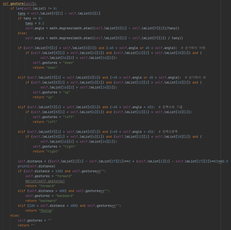 [Python] 드론(DJI TELLO)을 손 모양 인식으로 제어하기 : 네이버 블로그