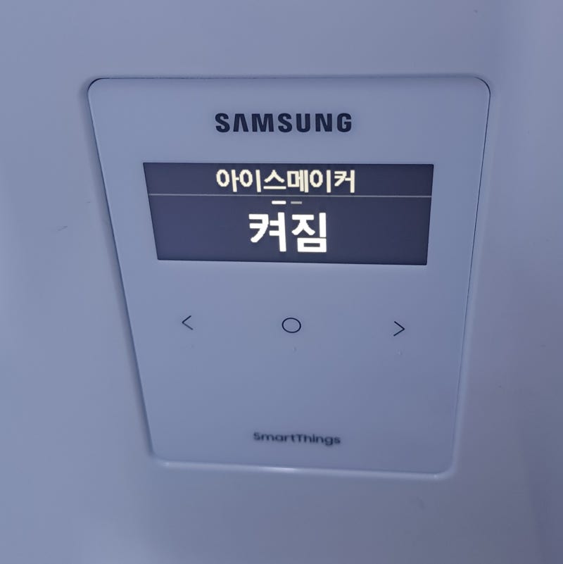 삼성 비스포크 냉장고 빅아이스 메이커 추천해요~~~~ 네이버 블로그