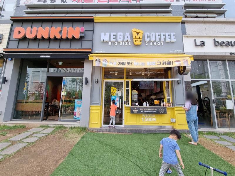 메가커피메뉴 톡쏘는 자몽에이드 당류 칼로리 네이버 블로그