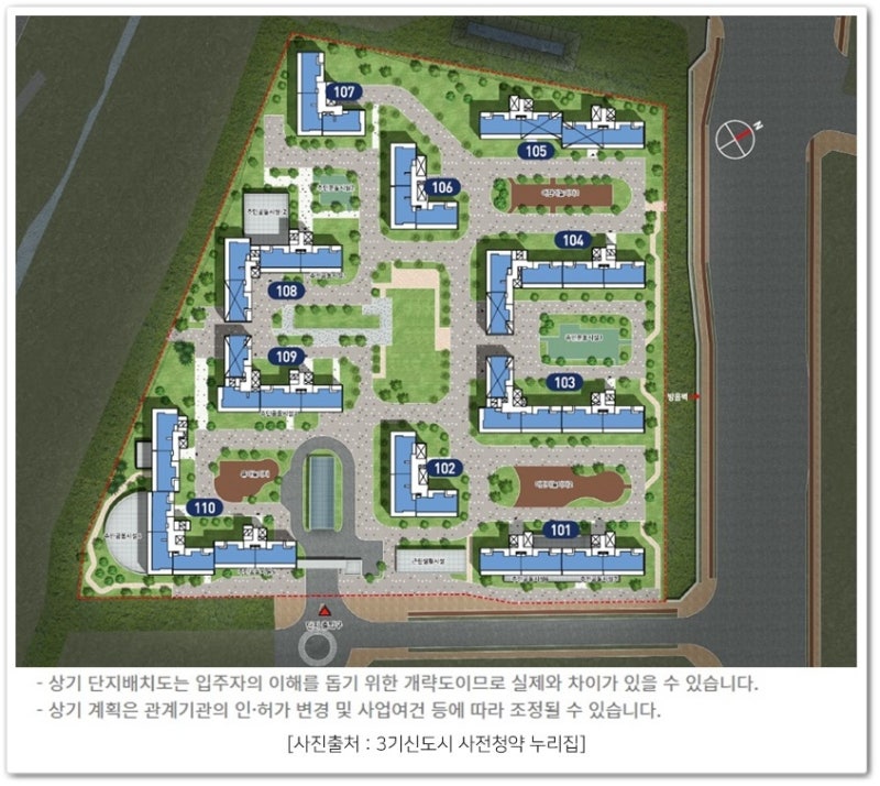 의왕청계2지구 신혼희망타운 사전청약 아파트 단지배치도와 평면도 네이버 블로그