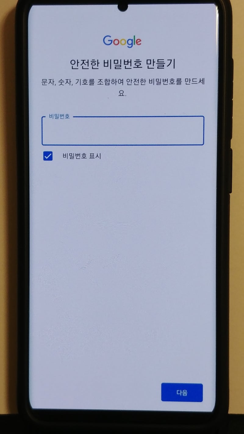 구글 플레이스토어 국가변경 미국 계정 만들기추가로 간단 해결방법 네이버 블로그